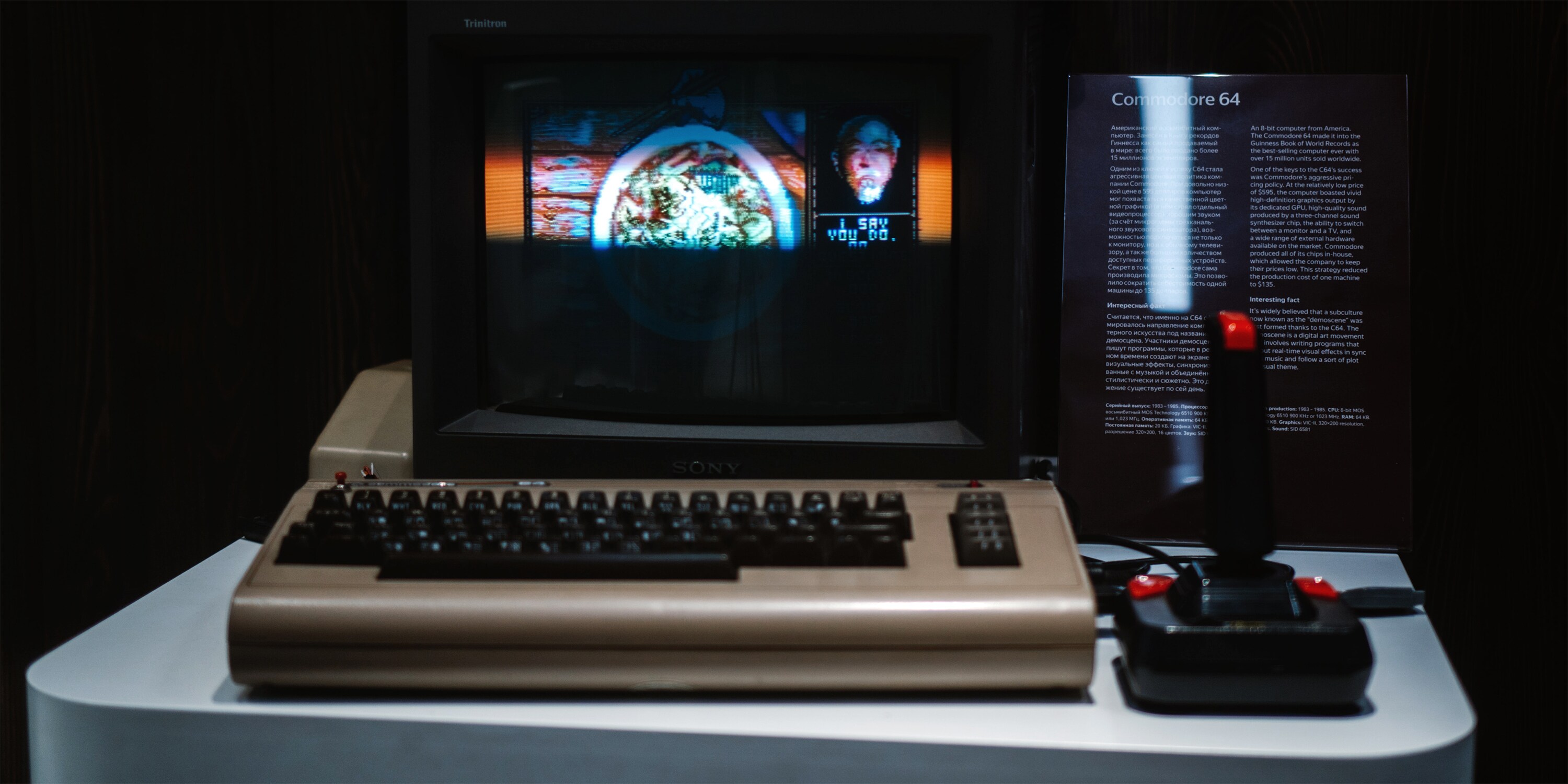 WANTED: Modded Commodore 64 - Galaxus
