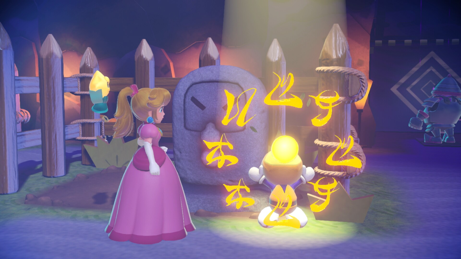 Preview of "Princess Peach Showtime!" for Nintendo Switch - Galaxus